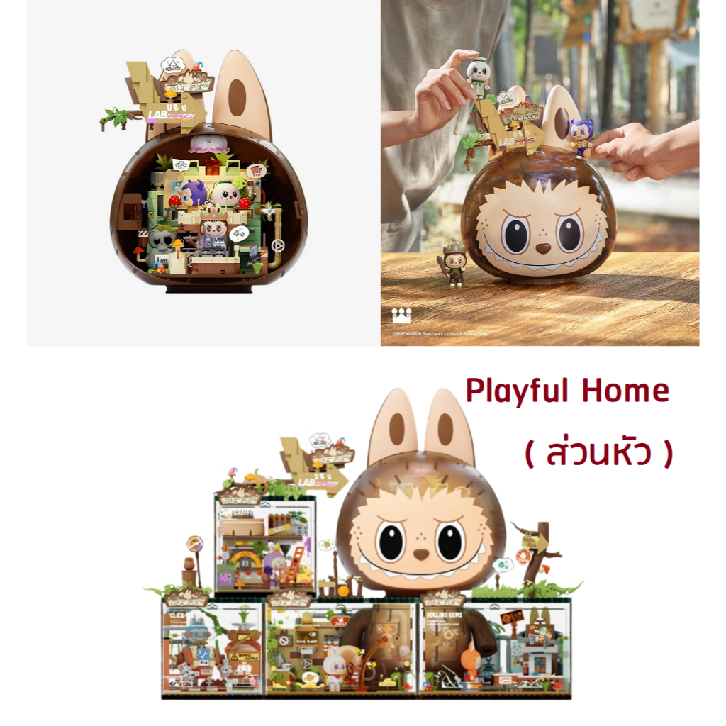 พร้อมส่งในไทย - Labubu ลาบูบู้ THE MONSTERS Forest Secret Base ...