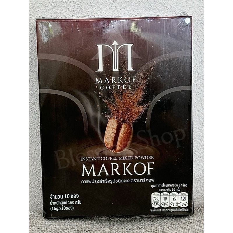 แท้ 💯% กาแฟมาร์คอฟ Markof Coffee กาแฟปลุกพลังท่านชาย(1ก*10ซอง) | Shopee ...