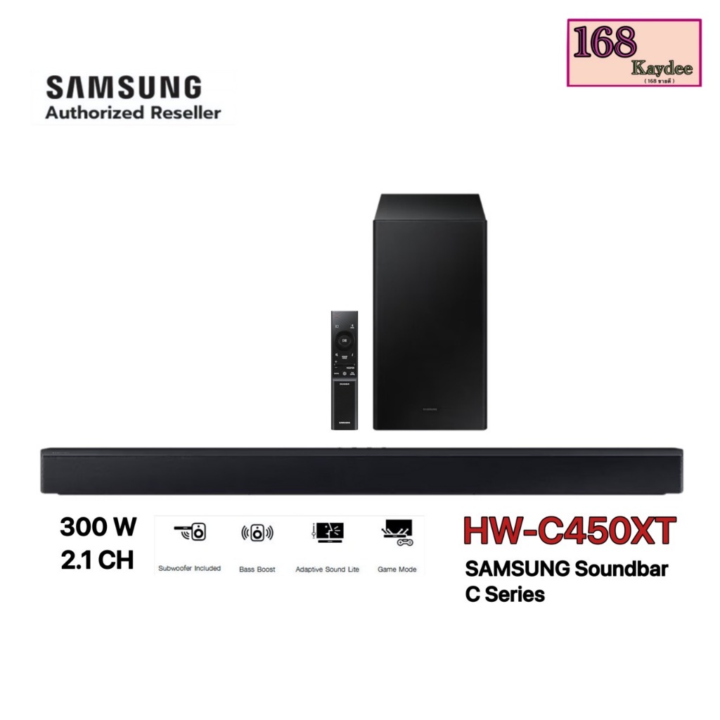 SAMSUNG Soundbar C450 Essential B-Series HW-C450 ลำโพงซาวด์บาร์ ซัมซุง ...