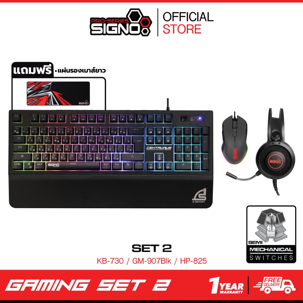 SIGNO Gaming Gear Set 2 (ชุดเมาส์ คีย์บอร์ด หูฟัง เกมส์มิ่ง) | Shopee ...