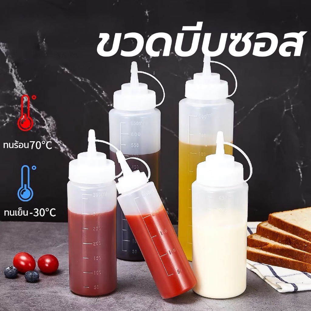 ขวดบีบซอส วัสดุ PE เกรดอาหาร มี 5ขนาดให้เลือก 250ml/350ml/450ml/650ml/800ml/900ml ขวดเครื่องปรุง ...