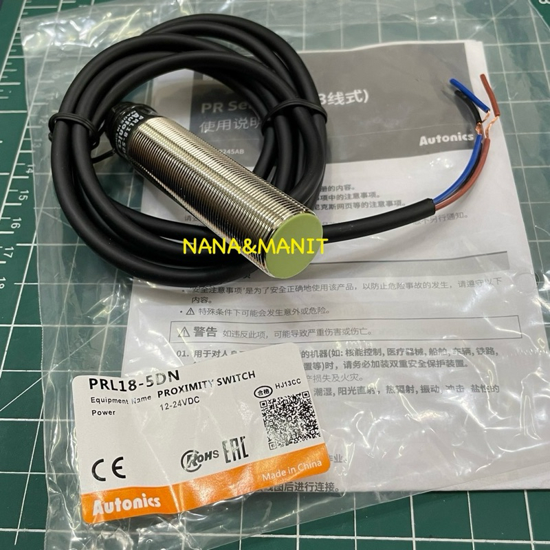 PRL18-5DN Proximity Sensor พร้อมส่งในไทย | Shopee Thailand