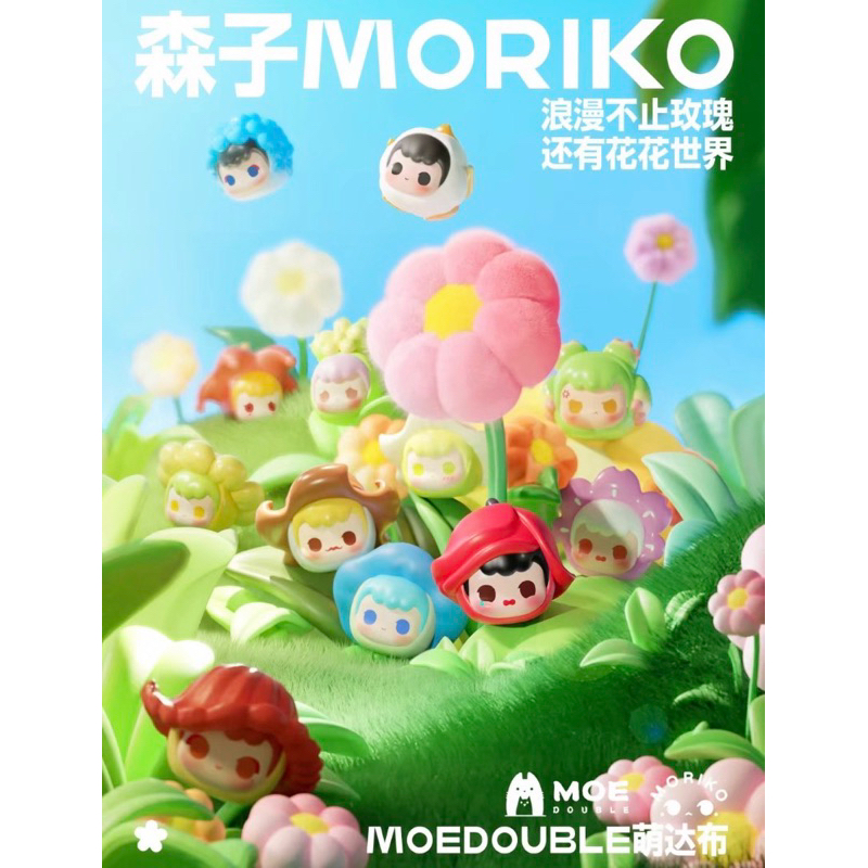 พร้อมส่ง/ระบุตัว mini bean miroko flower | Shopee Thailand