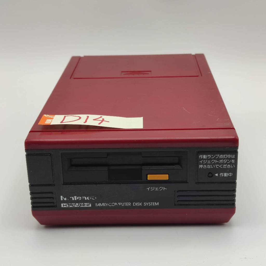 Famicom Disk System [FDS] [D14] [JUNK] เสีย สำหรับวางโชว์ หรืออะไหล่ ...