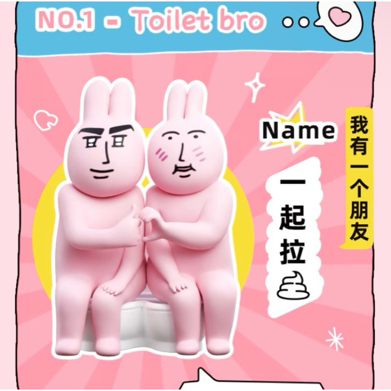 กล่องสุ่ม//ตุ๊กตา My Friend Rabbit!! สามารถระบุเลือกตัวได้ทุกตัวเลยค่ะ ...
