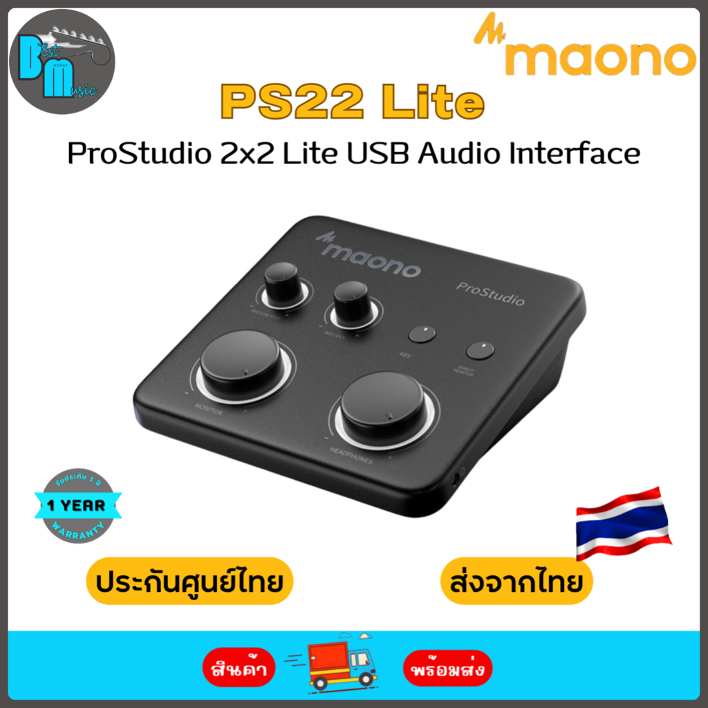 Maono PS22 Lite Audio Interface เครื่องบันทึกเสียง ออดิโออินเตอร์เฟส ...