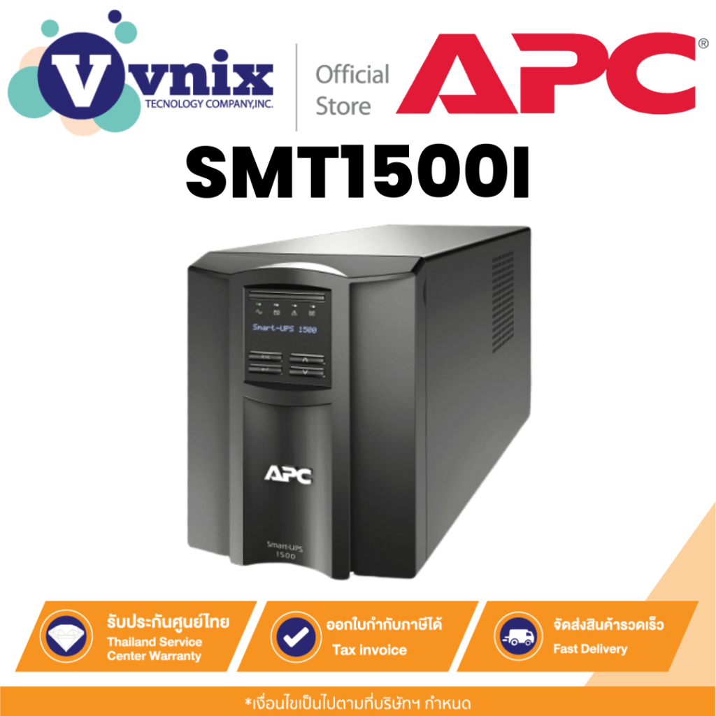 SMT1500I APC เครื่องสำรองไฟ Smart-UPS 1500VA LCD 230V By Vnix Group | Shopee Thailand