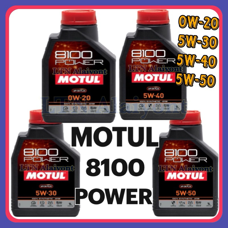 🌈 ของแท้ ️ โมตุล สังเคราะห์แท้ 100% สูตรเอสเตอร์ Motul 8100 POWER 0W-20 5W-30 5W-40 5W-50 SN ...