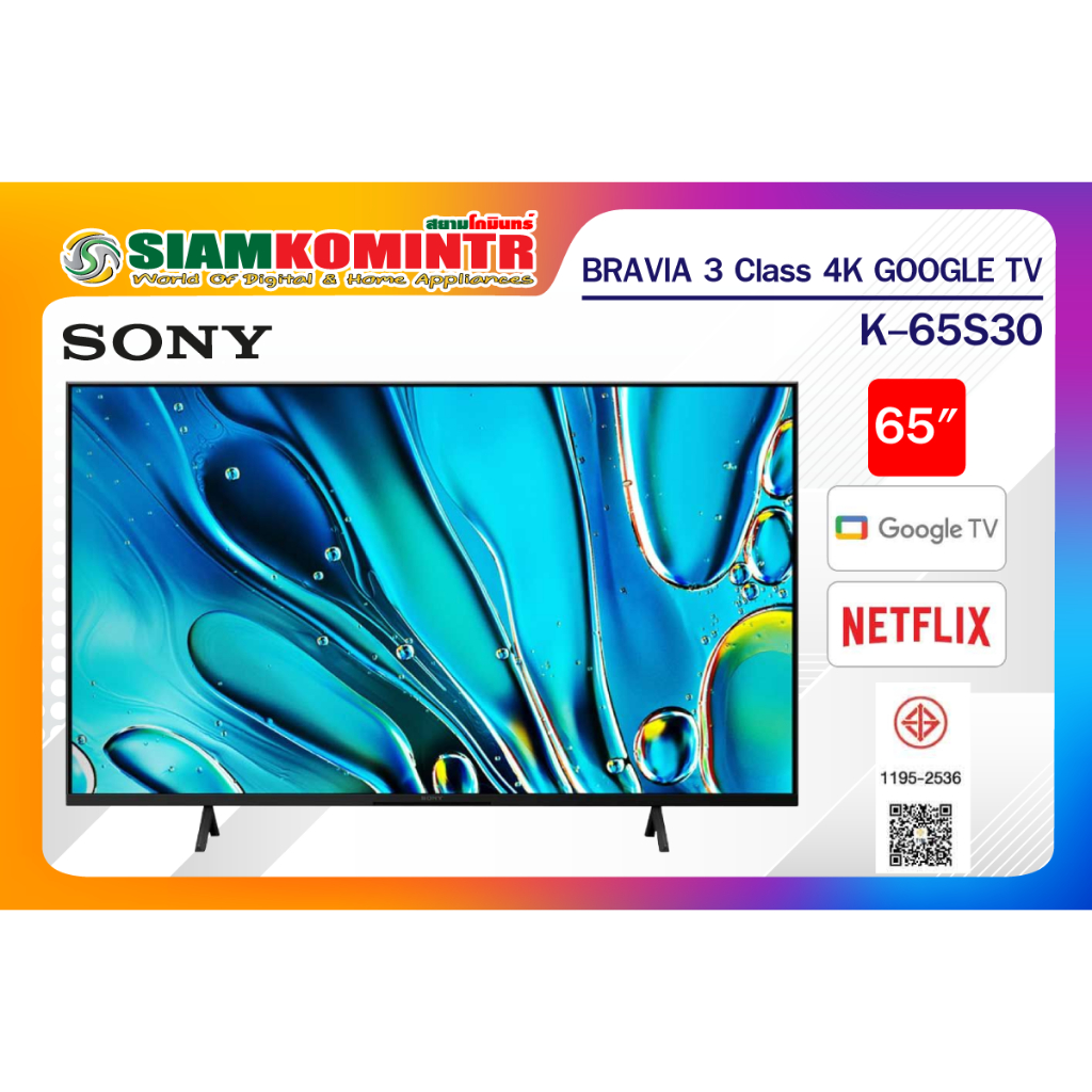Sony Bravia 4K TV รุ่น K-65S30 (65 นิ้ว) Bravia 3 Series (Google TV ...