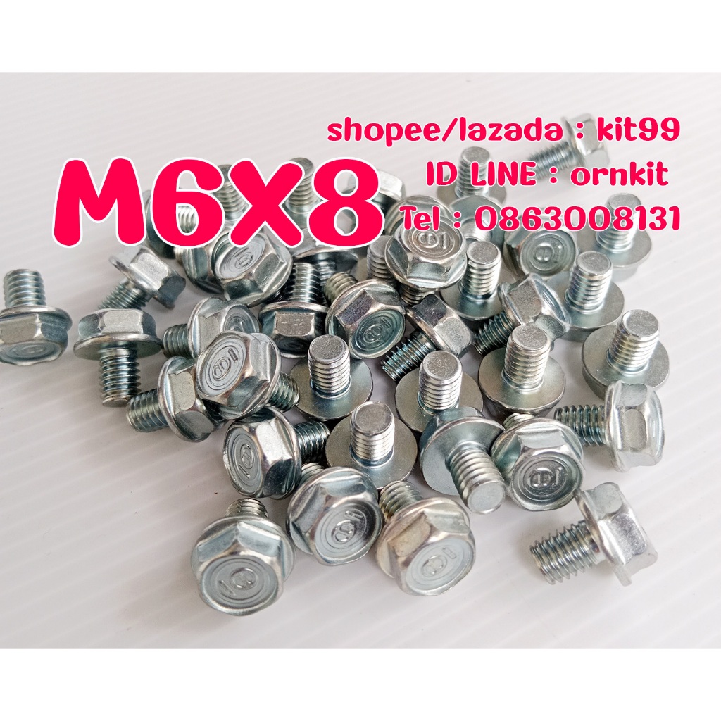 M6X8 น็อตบังโซ่ น็อตเบอร์10 เกลียวยาว8มิล น็อตติดปีก เกลียวตลอด ...