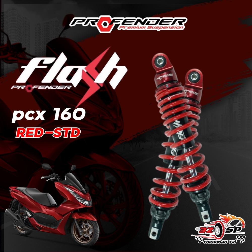 โช๊คหลัง PROFENDER FLASH SERIES HONDA PCX160 ของแท้ ส่งไว!! 320SP.วงเวียนใหญ่!! | Shopee Thailand