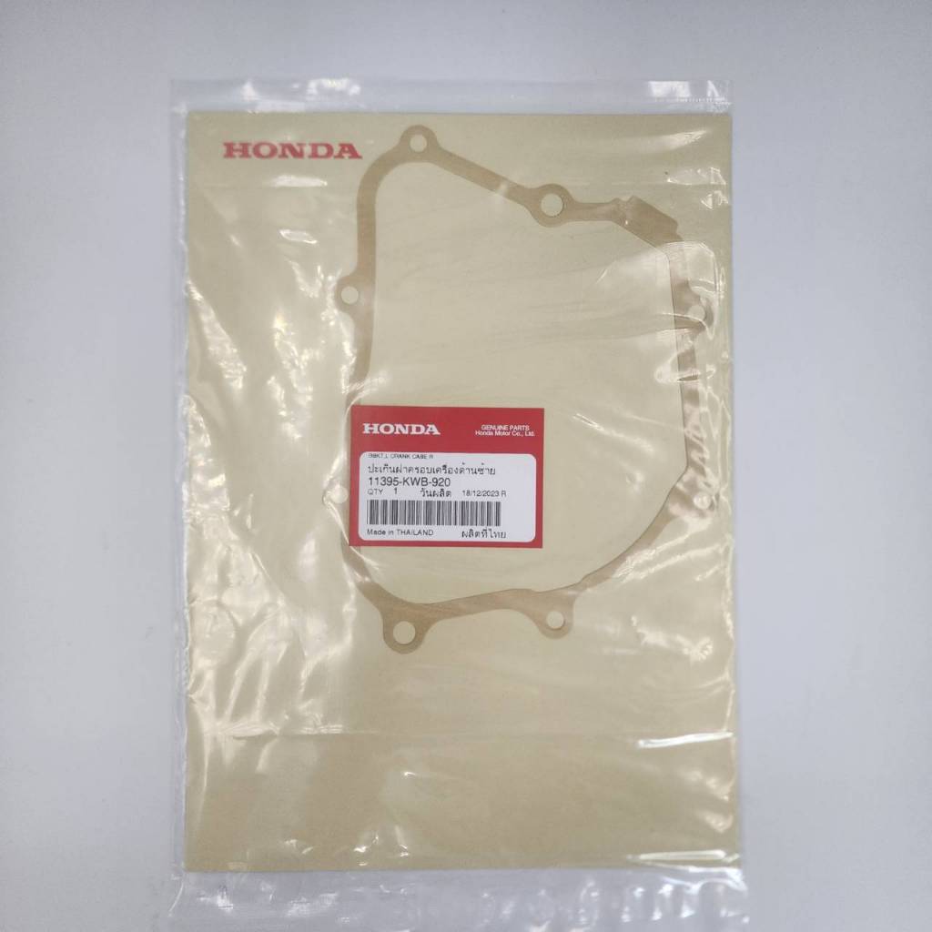 ปะเก็นฝาจานไฟ (11395-KWB-920) WAVE 110i / SUPER CUB / CZ-I ปี2009-2020 ...