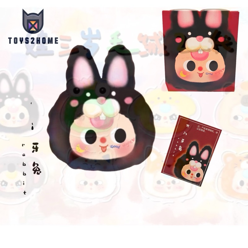 BABY THREE V2 ของแท้ เช็คการ์ด RAB BI T BLACK | Shopee Thailand