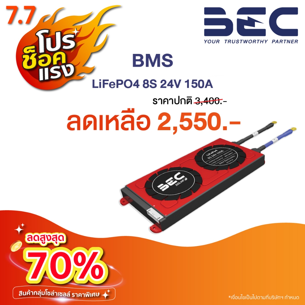 BEC BMS LiFePO4 DALY 150/200A สำหรับจัดการระบบแบตเตอรี่ดาลี่ ลิเธียม ...
