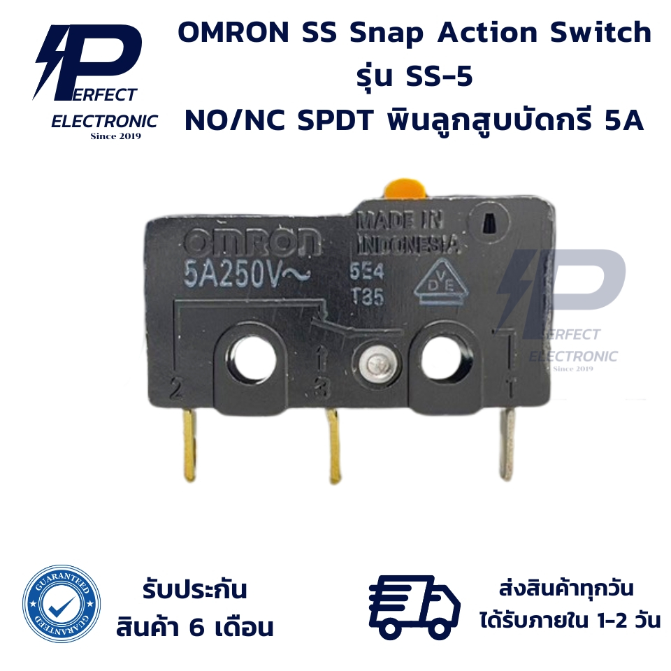 SS-5 OMRON SS Snap Action Switch สแน็ปช็อตแอคชั่น (รับประกันสินค้า 6 ...