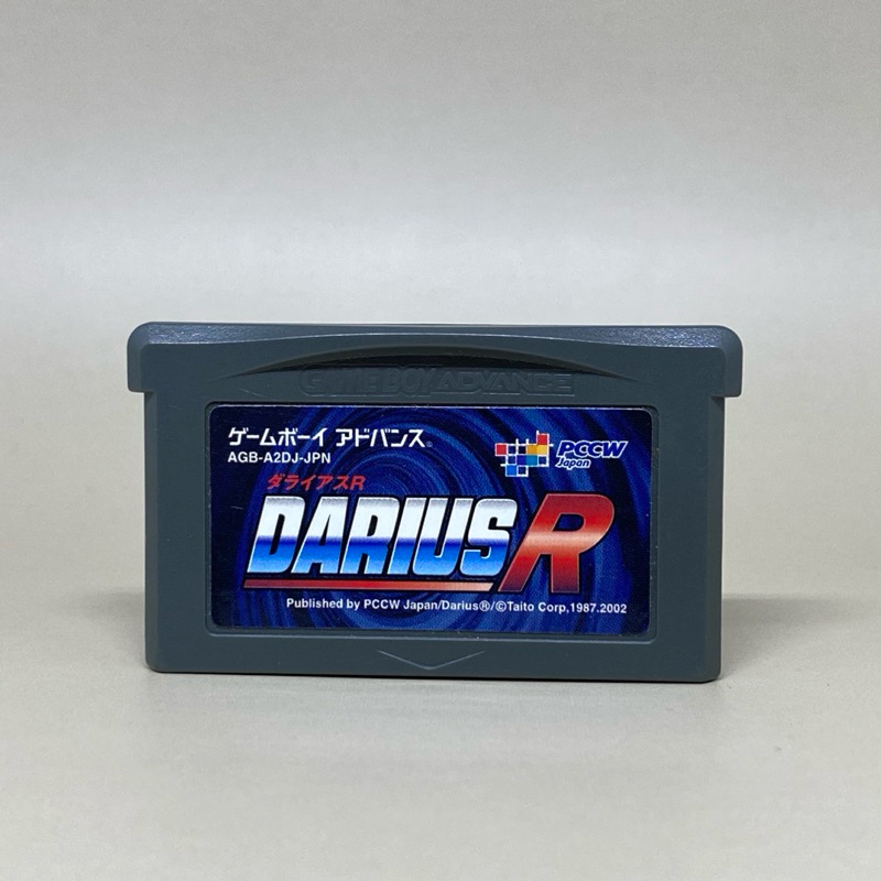 [Rare] DARIUS R (GBA) | Game Boy Advance | Original Japan | ตลับแท้เกม ...