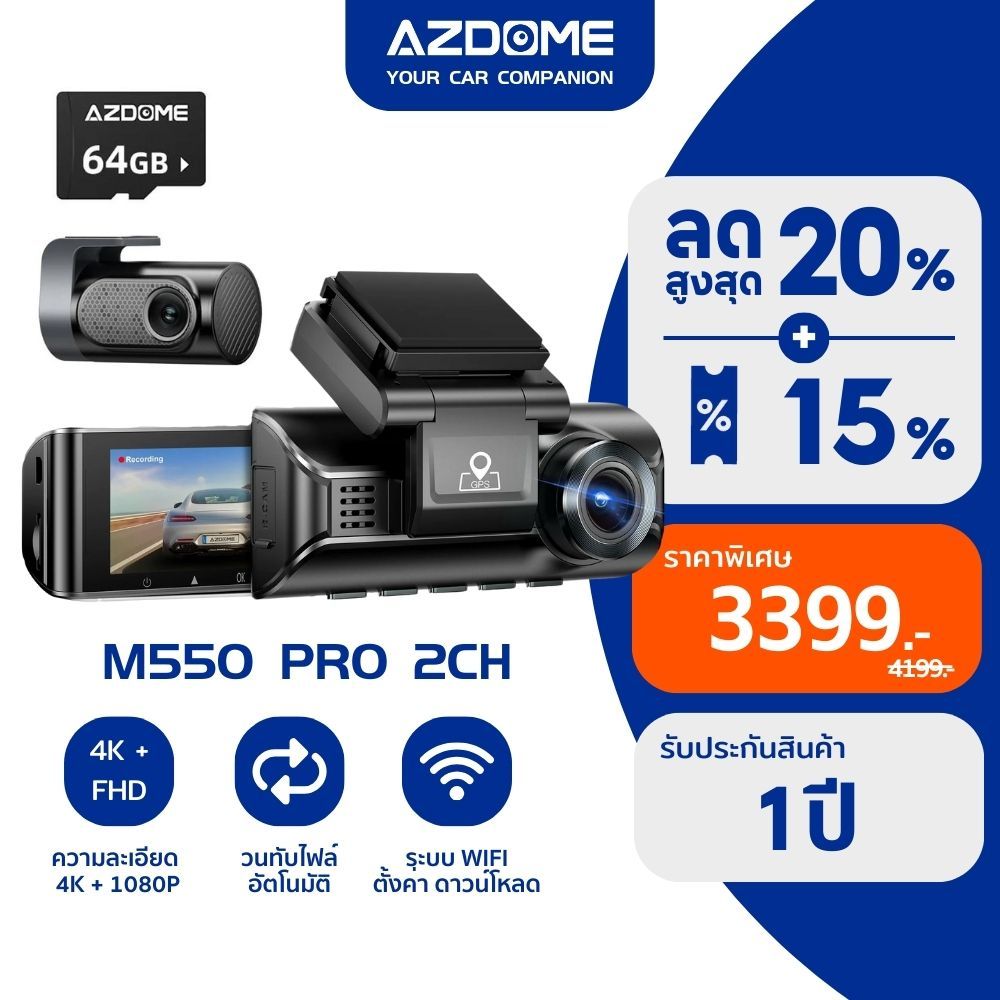 [ฟรี 64GB] AZDOME M550 PRO 2CH กล้องติดรถ 4K 1080P Full HD WIFI GPS ทน ...