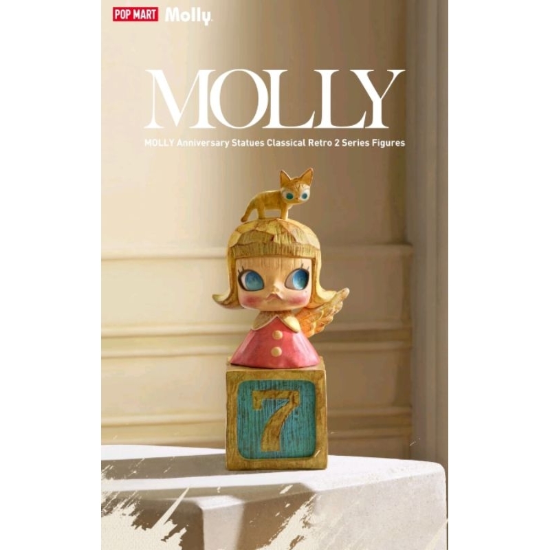 Molly Artline Anniversary statues classical retro II แท้ พร้อมส่ง ...