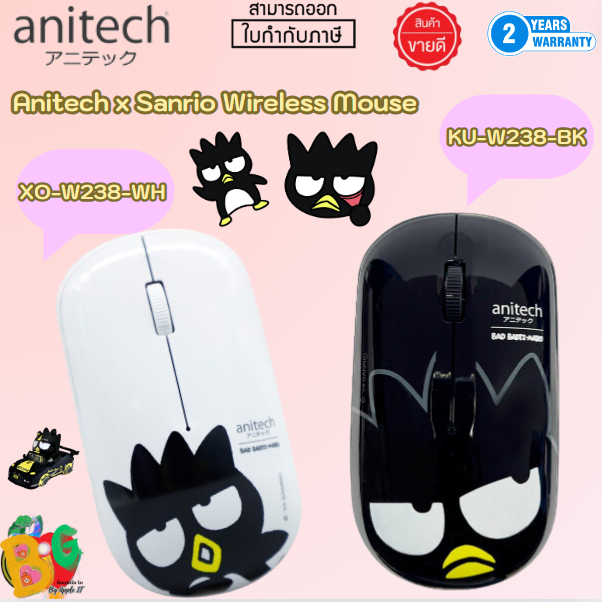 Anitech X Sanrio เมาส์ไร้สาย รุ่น XO-W238-BK/XO-W238-WH 2.4G wireless ...