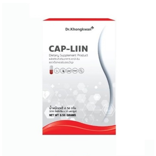 แคปลีน Dr.ของขวัญ Cap-Liin Dr.khongkwan (1กล่อง 10แคปซูล) | Shopee Thailand