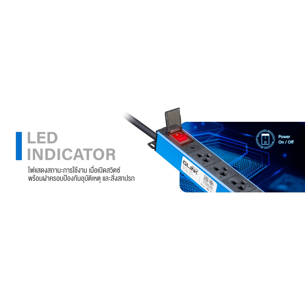 Glink Plug Rack รางปลั๊กไฟตู้ Rack 6 ช่อง สายยาว 2 เมตร รุ่น GPDU07K ...