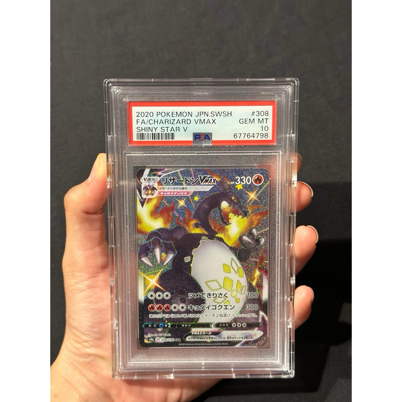 PSA 10 Charizard VMAX 308/190 Shiny Star V Full Art SSR Pokemon Card Japanese | Shopee Thailand