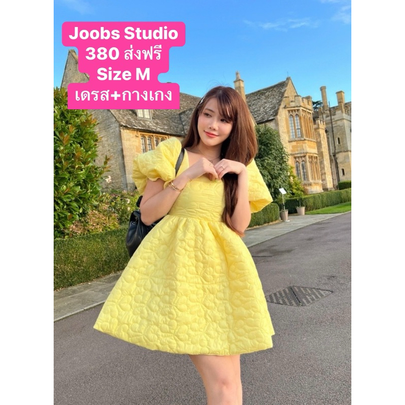 Joobs Studio Set เดรส+กางเกง Size M (สีเหลืองตามรูปนางแบบ) | Shopee Thailand