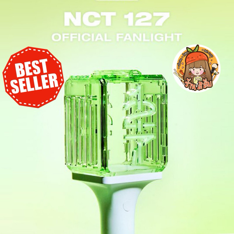 [พร้อมส่ง]🔥ลด 30% ใน LIVE🔥แท่งไฟ NCT OFFICIAL FANLIGHT LIGHT STICK ของ ...