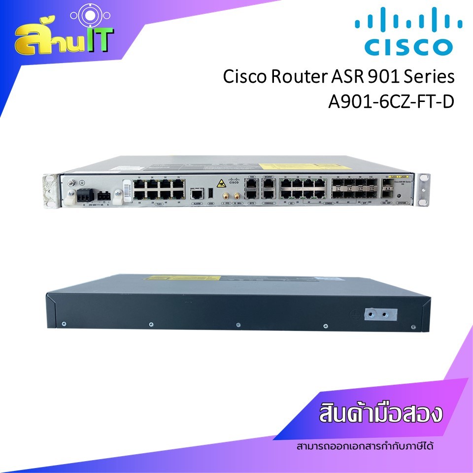 CISCO ROUTER ASR 901 Series Model A901-6CZ-FT-D / USED / สินค้าไอที มือ ...