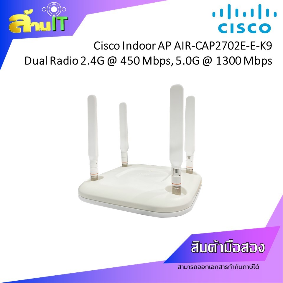 CISCO AP INDOOR AIR-CAP2702E-E-K9, 1300Mbps 802.11ac Wave 1 / สินค้าไอ ...