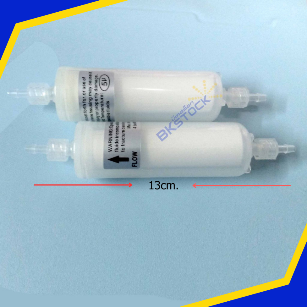 DFT Ink Filter ตัวกรองหมึก ขนาด 13Cm White Fitter for Printer DFT ...