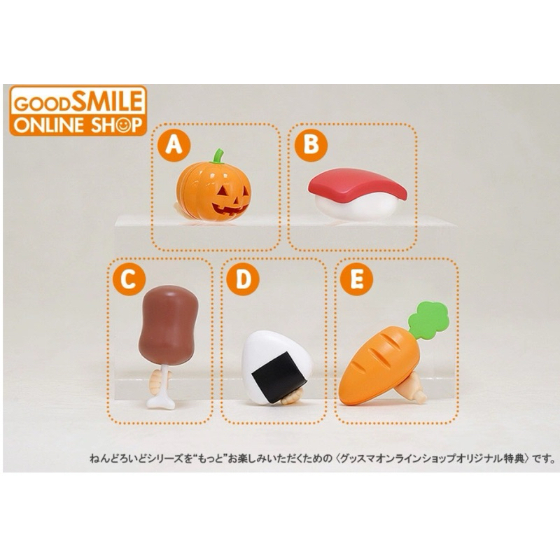 Nendoroid Oversized Food + Hand Parts Set! (ราคาต่อชิ้นไม่ได้ได้ทุกเซต ...