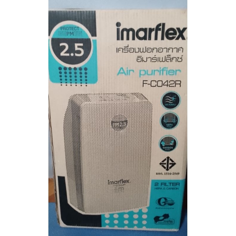 เครื่องฟอกอากาศ imarflex F-C042R มือสองสภาพใหม่ | Shopee Thailand