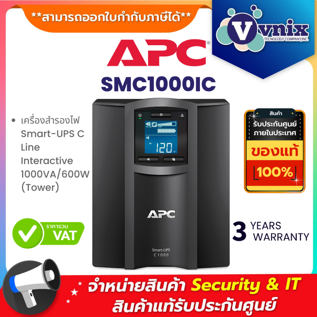APC SMC1000IC เครื่องสำรองไฟ Smart-UPS C Line Interactive 1000VA/600W (Tower) By Vnix Group ...