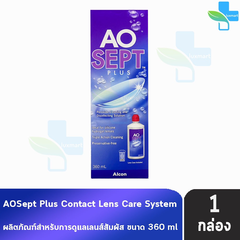 [EXP 31/12/2025] ราคาพิเศษ Alcon AOSEPT PLUS น้ำยาทำความสะอาดคอนแทคเลนส์ 360มล. [1 กล่อง] AA ...