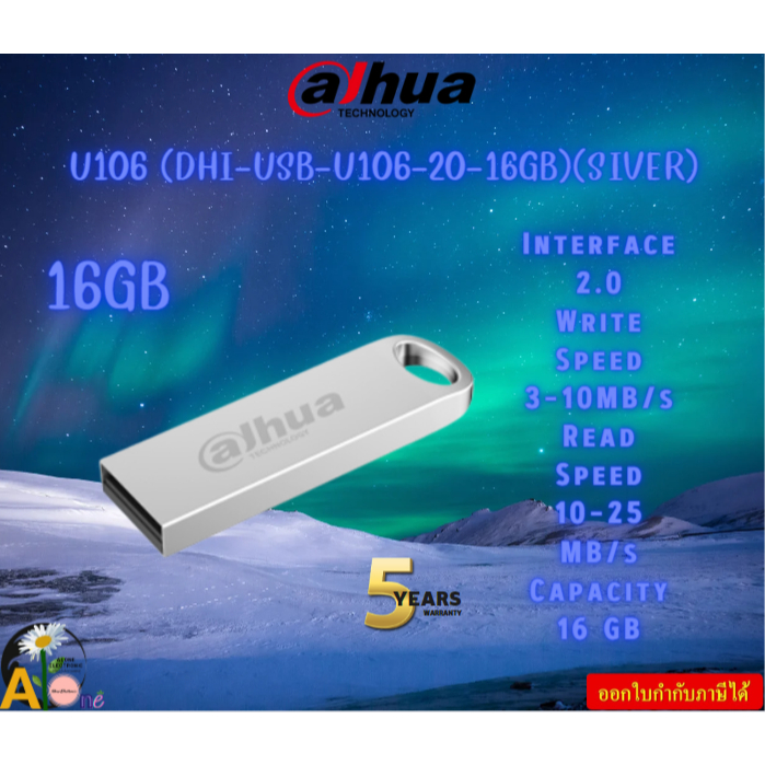 16 GB FLASH DRIVE (แฟลชไดร์ฟ) DAHUA U106 (DHI-USB-U106-20-16GB)(SIVER) Interface2.0 5Y | Shopee ...