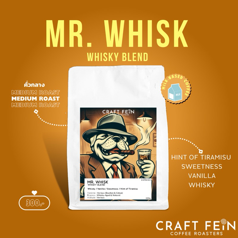 เมล็ดกาแฟคั่ว วิสกี้เบลนด์ MR.WHISK ขนาด 200 กรัม | CRAFT FEIN | Shopee ...