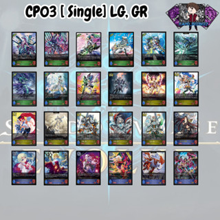 hadowverse EVOLVE CP03 แยกใบ ระดับ LG , GR | Shopee Thailand