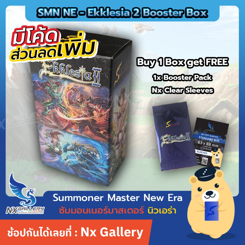 [SMN] Summoner Master New Era - Booster Box Ekklesia 2 *Free 1 Pack+ซอง ...
