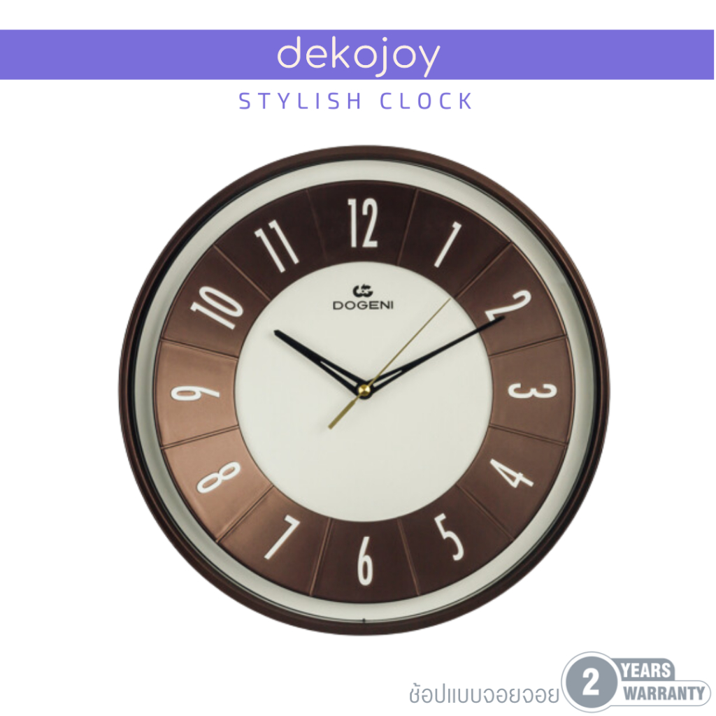 DOGENI นาฬิกาแขวนผนัง รุ่น WNP012DB สีน้ำตาลเข้ม เข็มเดินเรียบ ระบบ Quartz / Wall Clock / ร้าน ...
