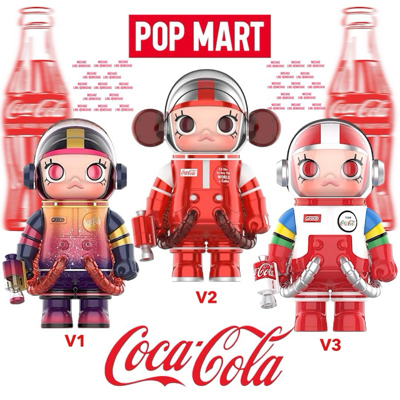 [พร้อมส่งจากไทย🇹🇭] MEGA SPACE MOLLY COCA COLA 400% (Coke V1/V2/V3 ...