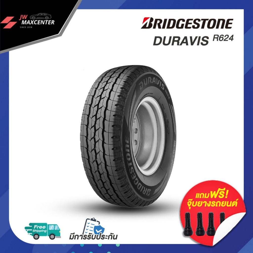 ยางใหม่ปีเก่า ยางรถยนต์ BRIDGESTONE รุ่นDURAVIS R624 ยางรถกระบะบรรทุก ...