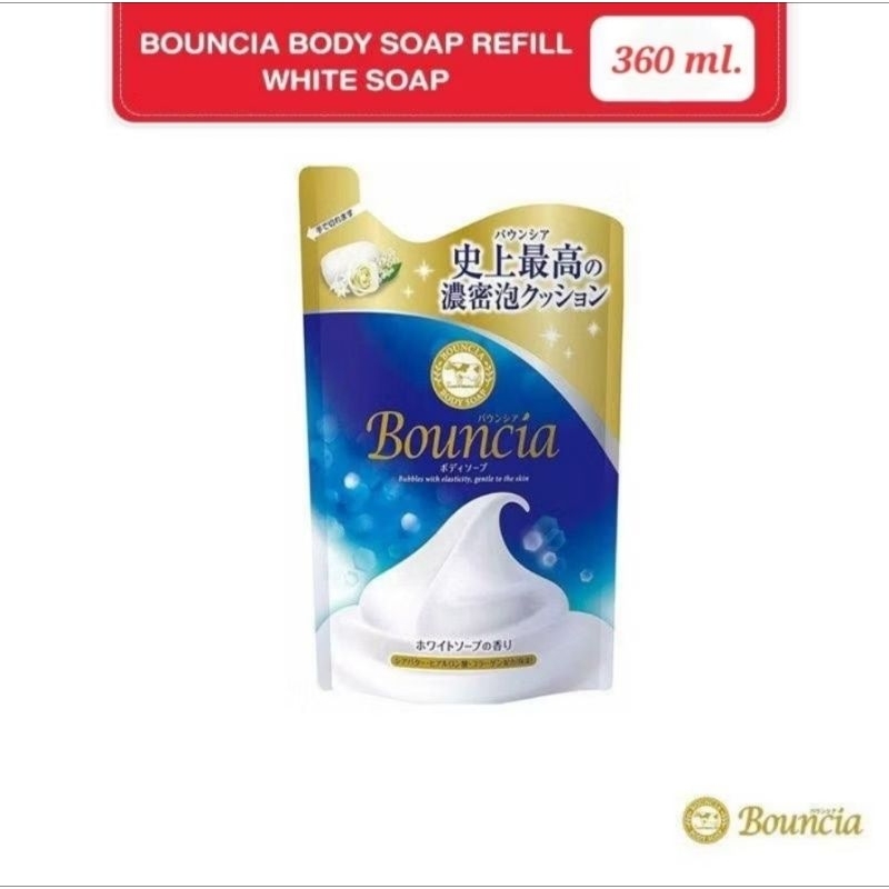 Cow Brand Bouncia Body Soap (White Soap) Refill 360Ml / คาว แบรนด์ บาวน์เซีย บอดี้ โซป (ไวท์โซ้ป ...