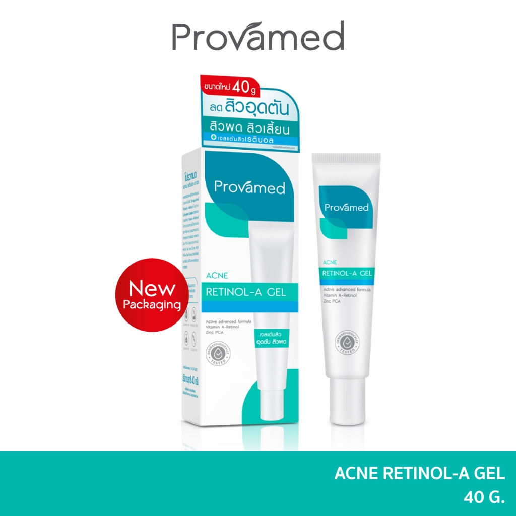 Provamed Acne Retinol-A Gel [New Packaging] | Shopee Thailand