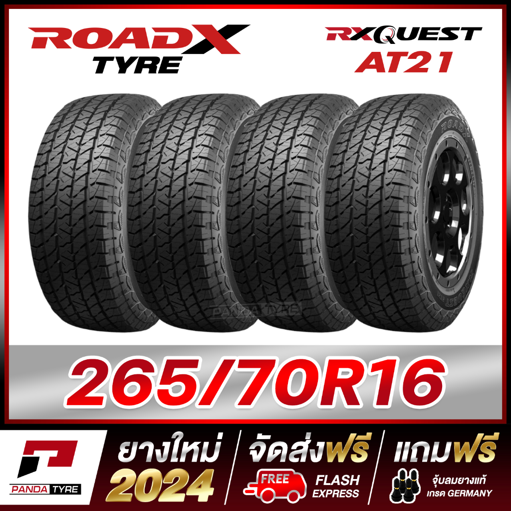 ROADX 265/70R16 ยางรถขอบ16 รุ่น RX QUEST AT21 - 4 เส้น (ยางใหม่ผลิตปี ...