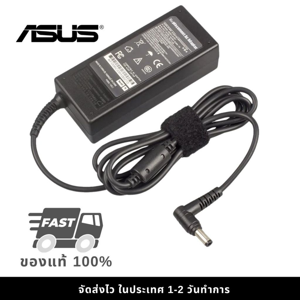 Adapter Notebook อะแดปเตอร์ โน้ตบุ๊ค Asus K52 S5 A3 A6 A8 A43 A73 F3 F5 ...