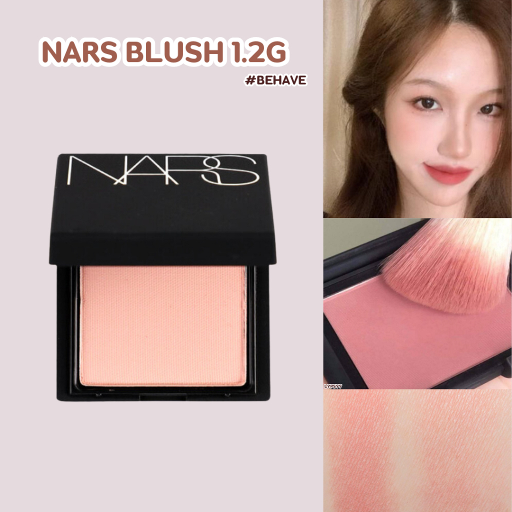 Nars Blush 1.2g #Behave | Shopee Thailand