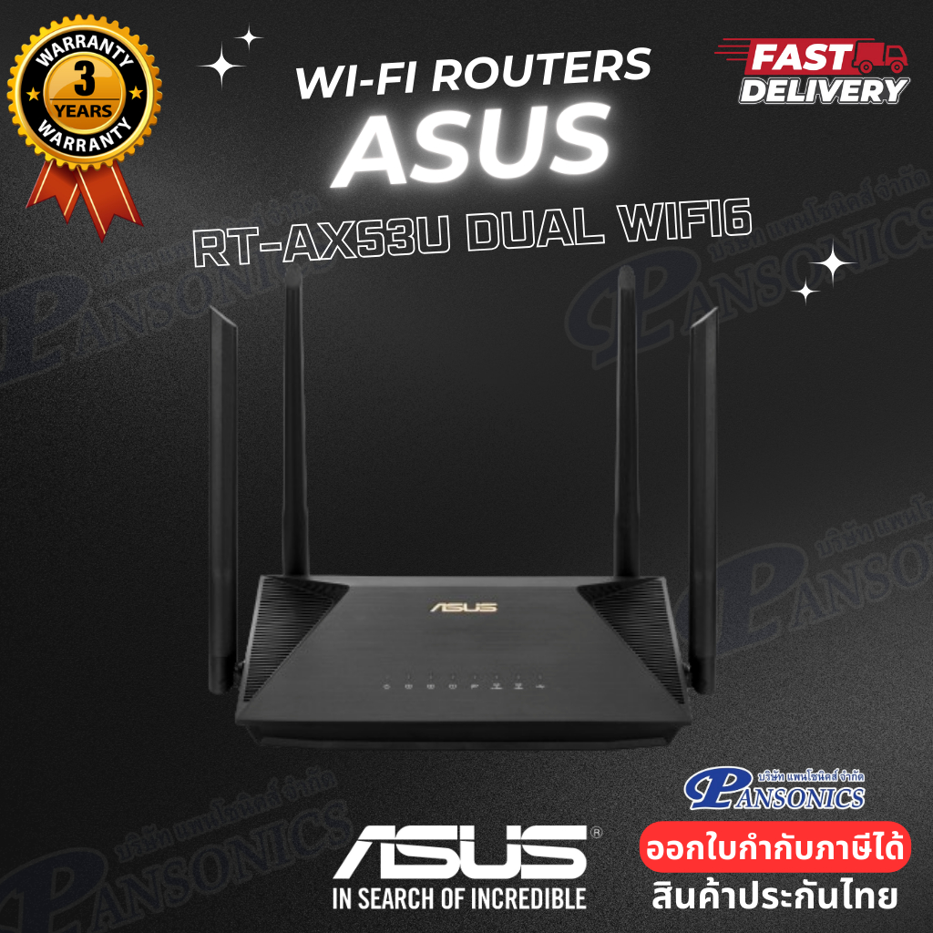 ASUS RT-AX53U Router ( เราเตอร์ ) AX1800 Dual Band WiFi 6 (802.11ax ...