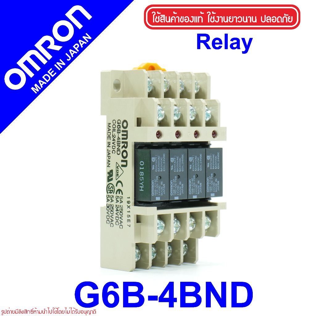 G6B-4BND OMRON G6B-4BND Terminal Relay/Terminal SSR Relay G6B-4BND | Shopee Thailand