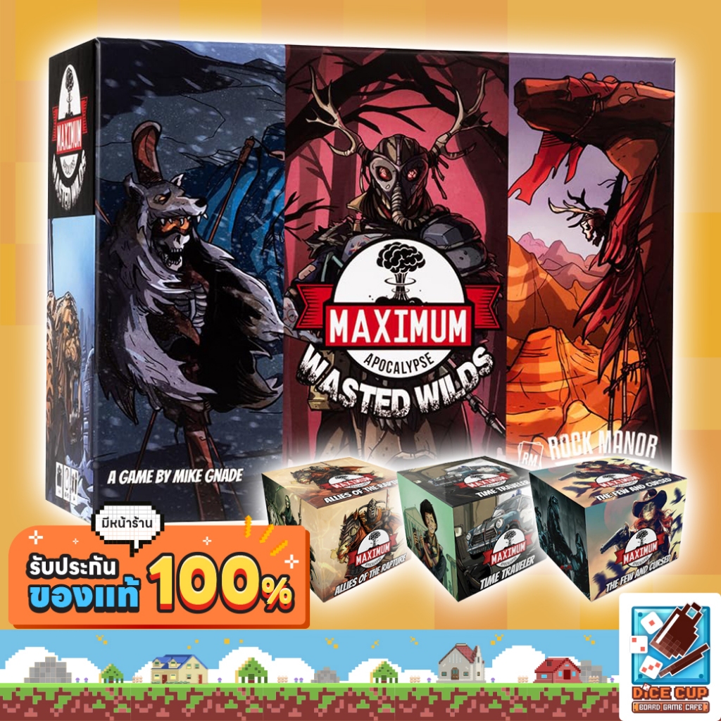 [ของแท้] Maximum Apocalypse: Wasted Wilds/ Allies of the Rapture/ Time ...